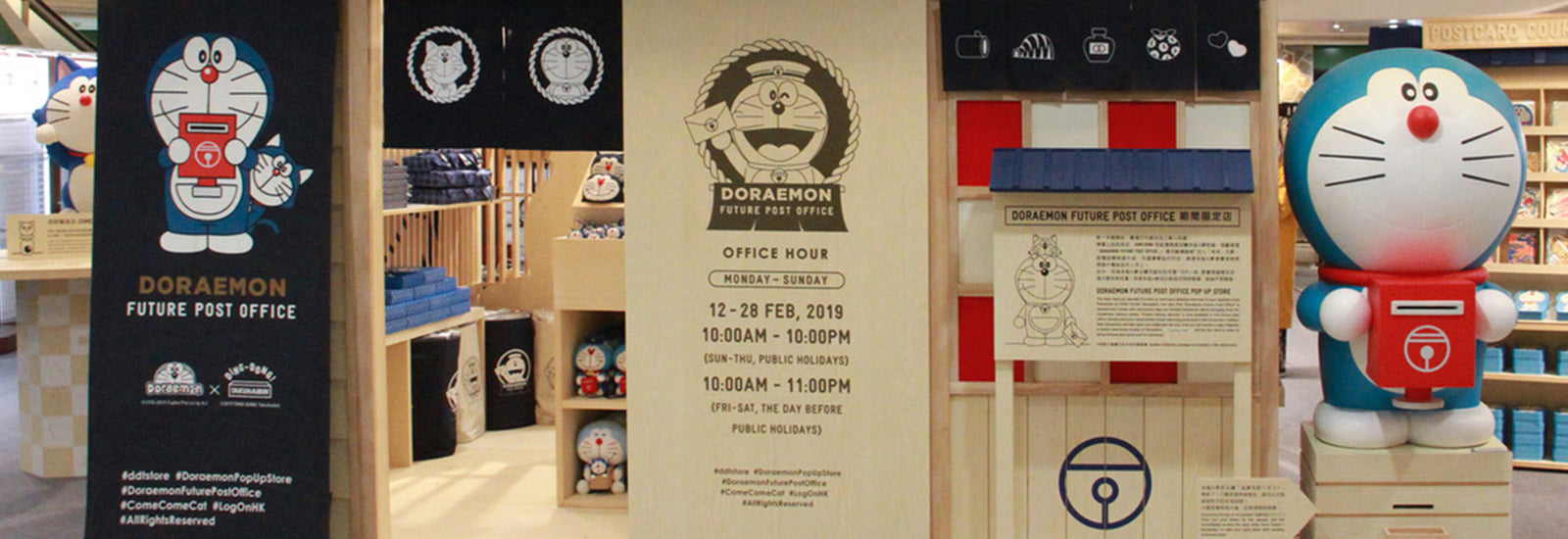 Doraemon Deliver your Greetings - DORAEMON POST OFFICE 2019 – DDTStore
