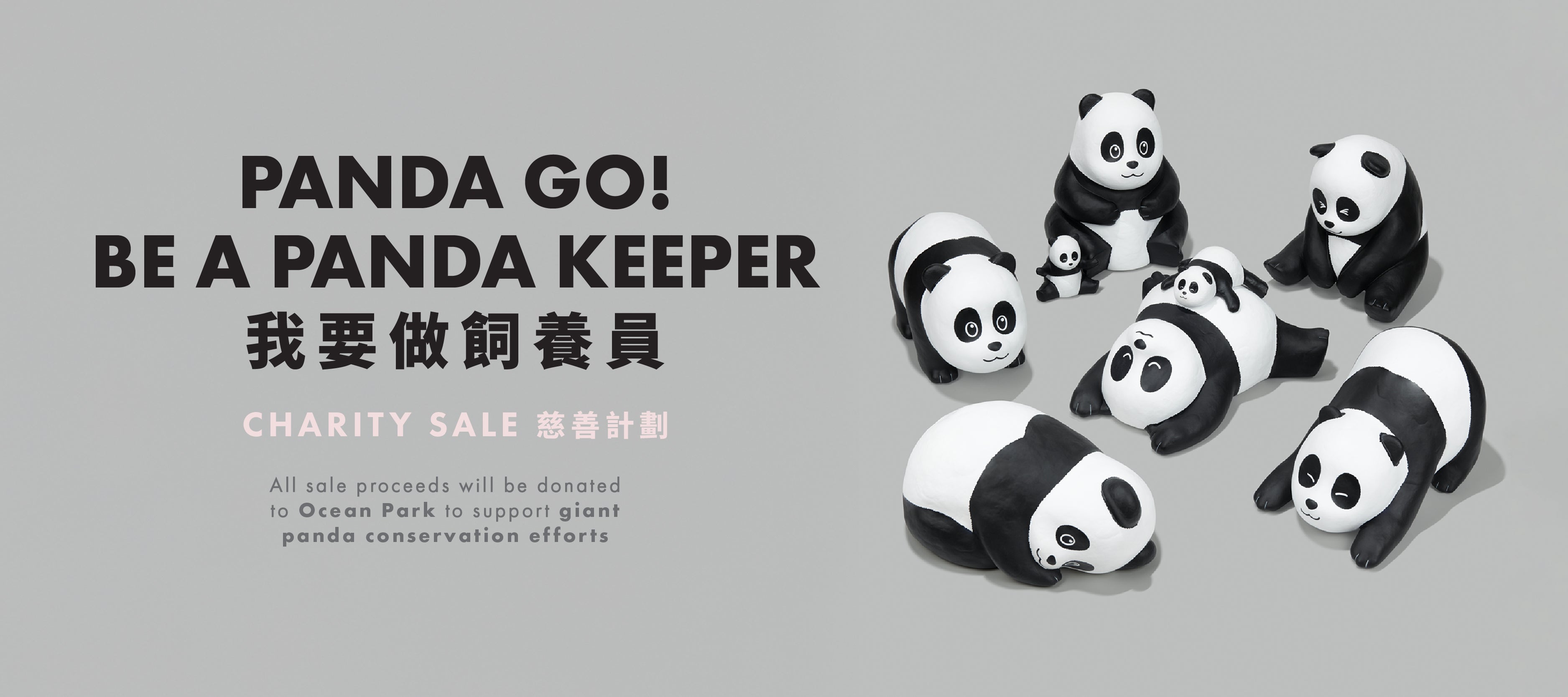 PANDA GO! BE A PANDA KEEPER – DDTStore