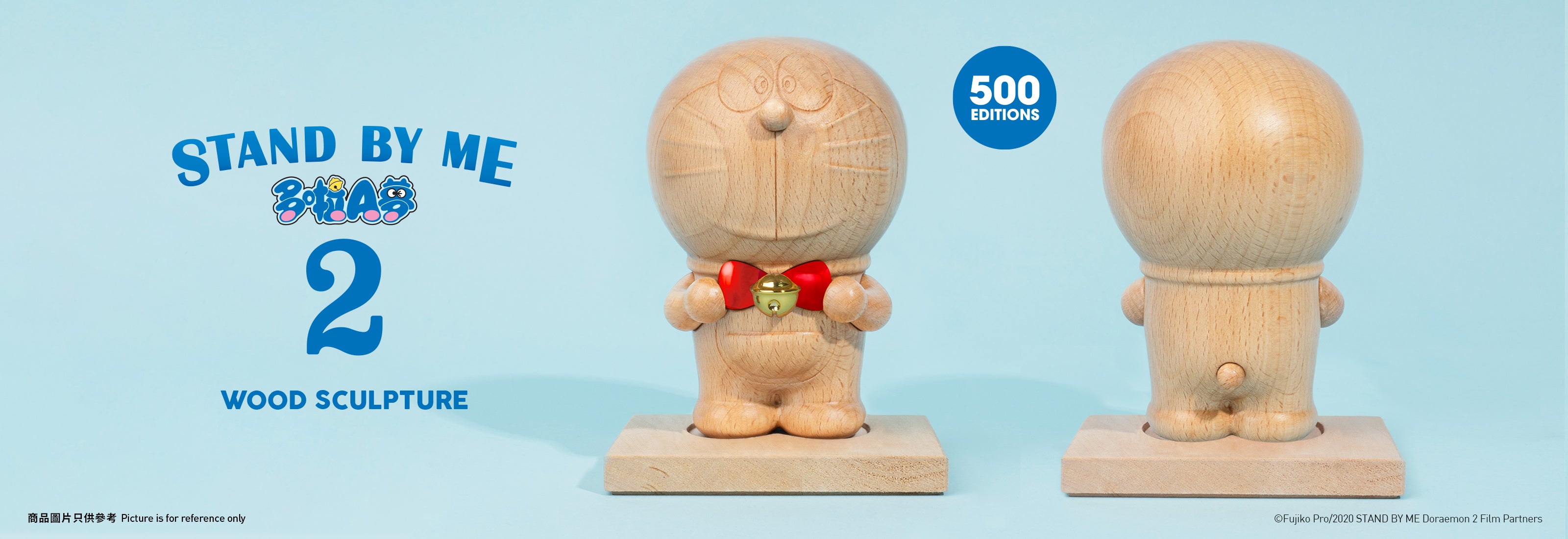Doraemon Stand By Me 2 – DDTStore